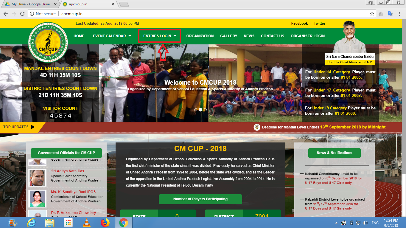 AP CM CUP 2018-19 - Physical Education